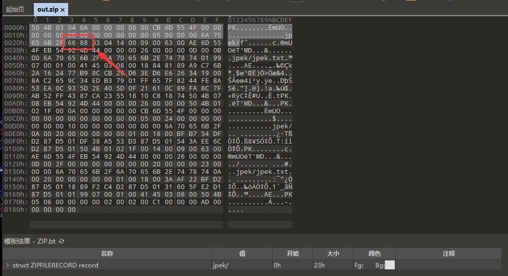 2023 古剑山 MISC WP | IHK-1's blog